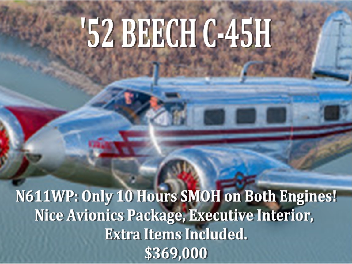 All Inventory - Courtesy Aircraft